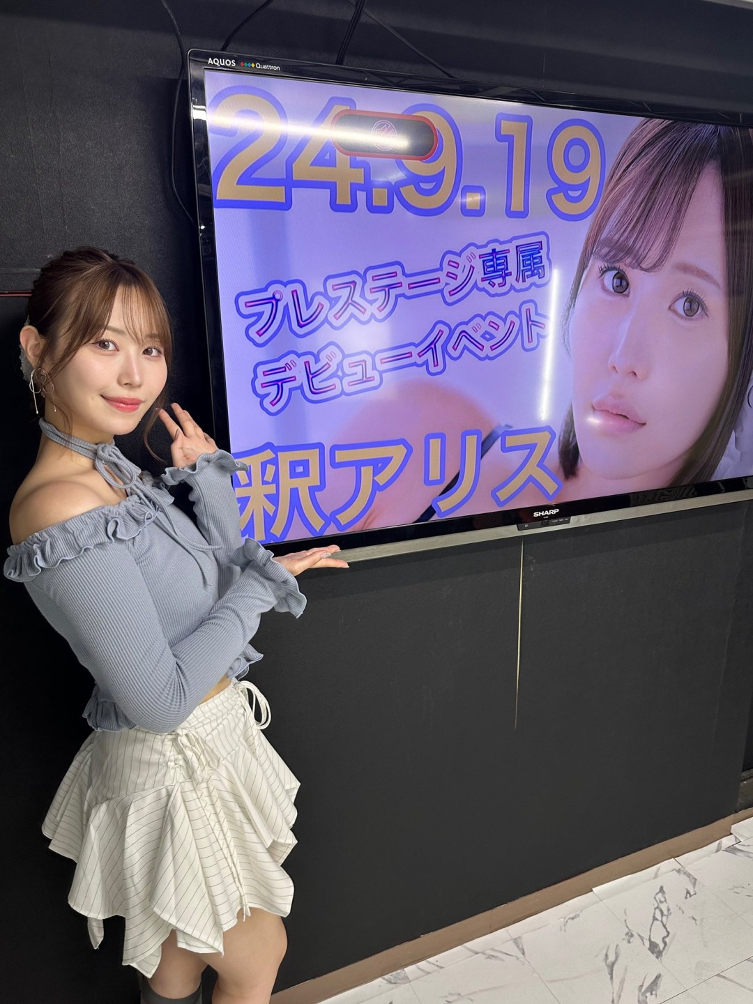 釈アリス (释爱丽丝,Alice Shaku)人物百科资料及影视作品 - 影迷之家