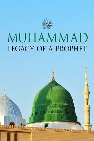 Muhammad: Legacy of a Prophet(2002)电影高清预告,完整版剧情 - 影迷之家