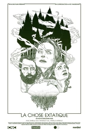 La chose extatique(2023)电影高清预告,完整版剧情 - 影迷之家