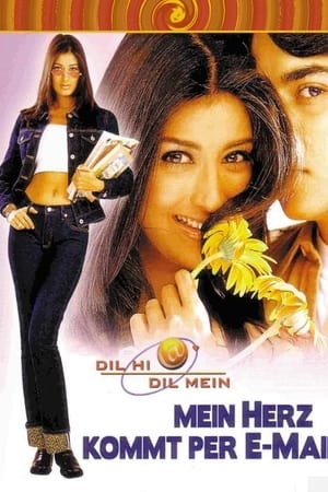 Dil Hi Dil Mein(2000)电影高清预告,完整版剧情 - 影迷之家