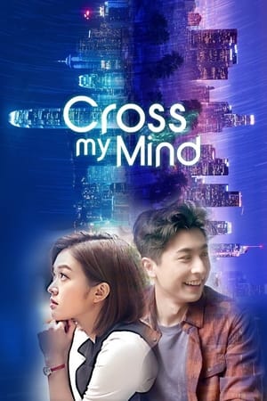 Cross My Mind(2023)电视剧完整版预告,全集剧情介绍 - 影迷之家