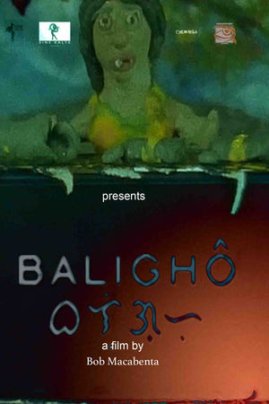 Baligho(2024)电影高清预告,完整版剧情 - 影迷之家