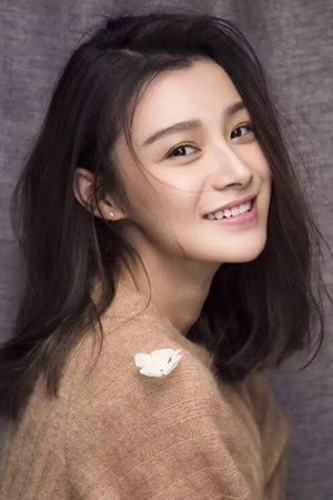 Chen Qiuling 人物百科资料及影视作品 - 影迷之家