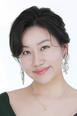 Kim Na-yoon 人物百科资料及影视作品 - 影迷之家