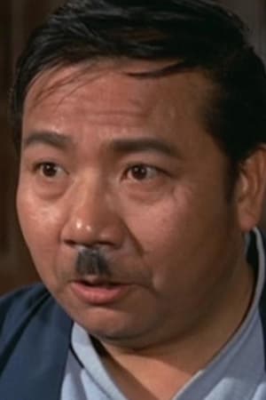 裸血(1969)电影高清预告,完整版剧情 - 影迷之家