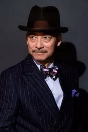 林栋甫 人物百科资料及影视作品 - 影迷之家